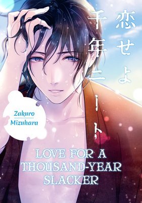 Love for a Thousand-Year Slacker by Zakuro Mizuhara | Goodreads