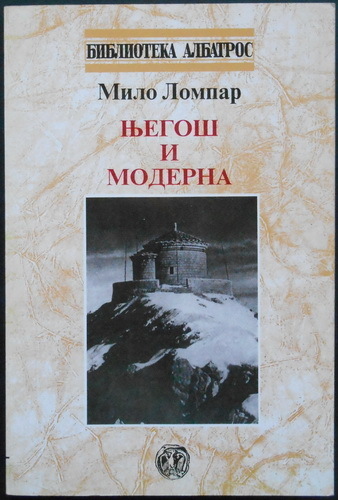 Његош и модерна by Milo Lompar | Goodreads