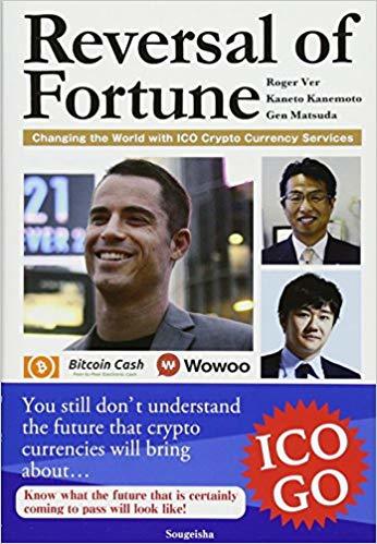 Reversal of Fortune: Changing the World with ICO Crypto Currency ...