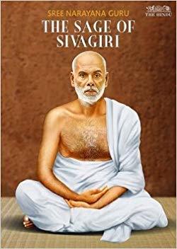 Sree Narayana Guru : The Sage of Sivagiri by Mukund Padmanabhan | Goodreads