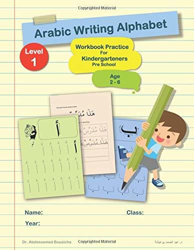 Arabic Writing Alphabet: Workbook Practice For Kindergarteners Pre ...