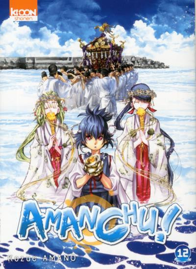 Amanchu! Volume 12 (Amanchu!, #12) by Kozue Amano | Goodreads