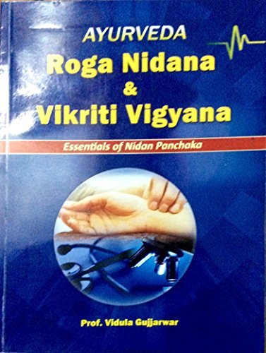AYURVEDA ROGA NIDANA & VIKRITI VIGYANA by Vidula Gujjarwar | Goodreads