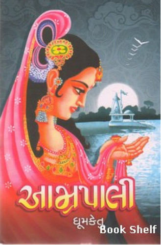 Amrapali by Dhumketu | Goodreads