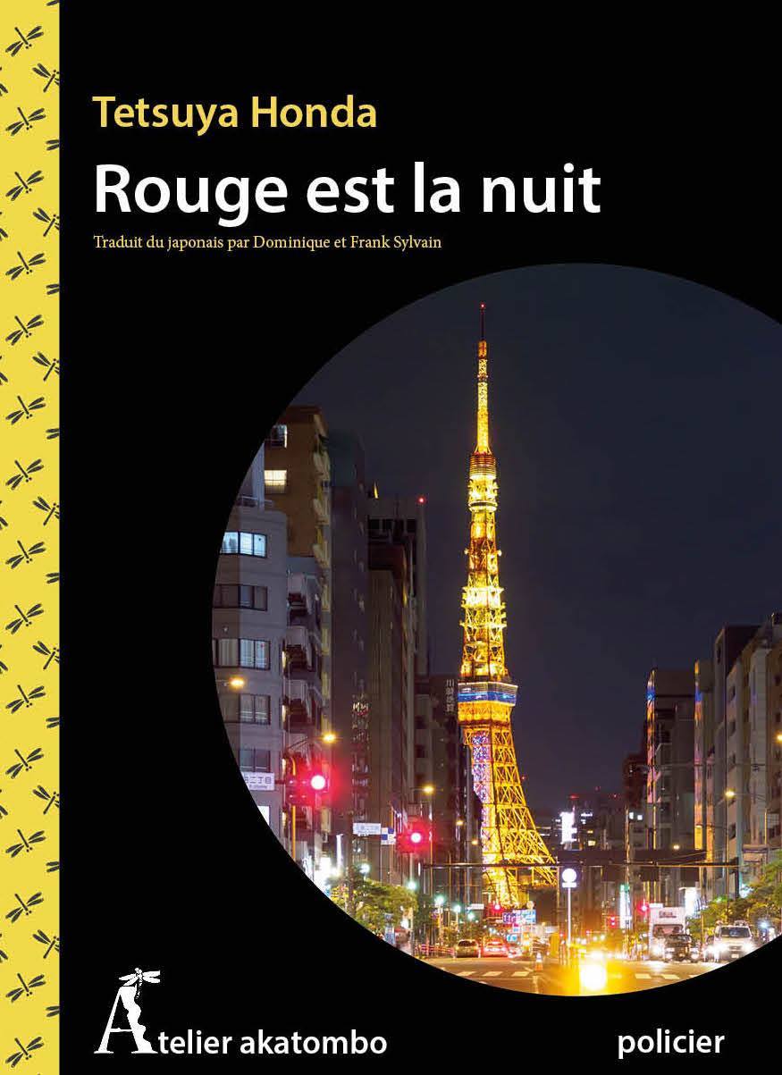 Rouge est la nuit by Tetsuya Honda | Goodreads