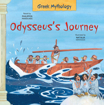 Odysseus’s Journey (Greek Mythology #2) by Φίλιππος Μανδηλαράς | Goodreads