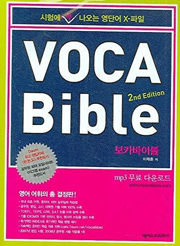 VOCA Bible (보카 바이블) (2nd Edition) (2 Volumes) by Lee Jae Hoon | Goodreads