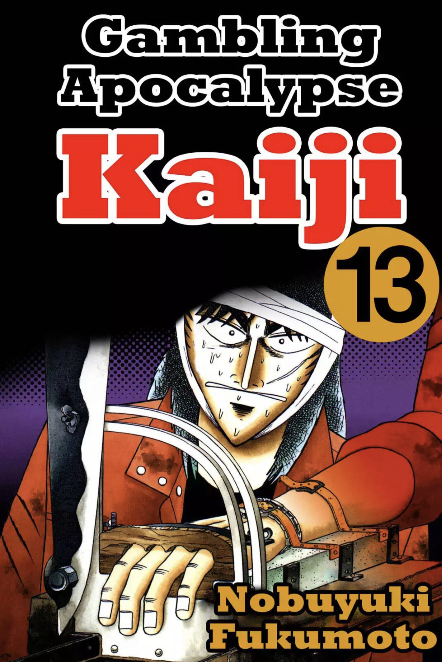 Tobaku Mokushiroku Kaiji (#13) by Nobuyuki Fukumoto | Goodreads