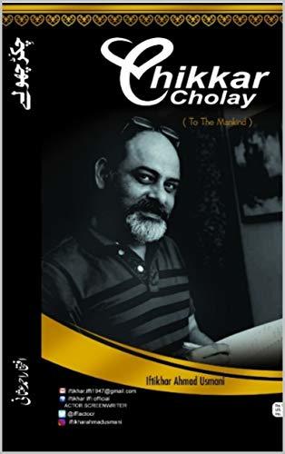 Chikkar Cholay by Iftikhar Ahmad Usmani | Goodreads