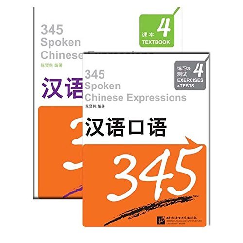 345 Spoken Chinese Expressions: Vol. 4 by 陈贤纯 | Goodreads