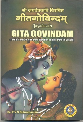 Jayadeva's Gita Govindam by DR . P V S Subramanian | Goodreads