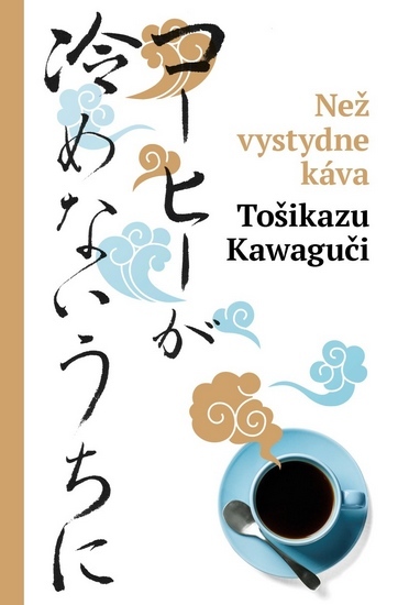 Než vystydne káva (Funiculi funicula, #1) by Toshikazu Kawaguchi ...