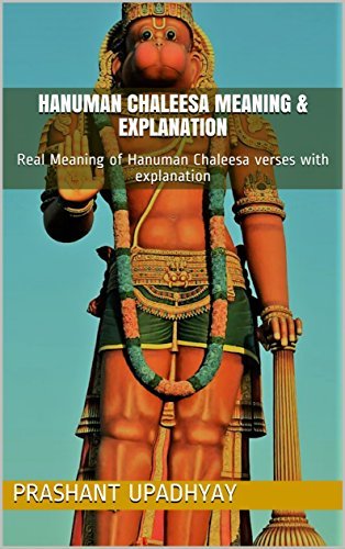 Shri Hanuman Chalisa with Hanuman Ashtak: Meaning & Explanation of all ...