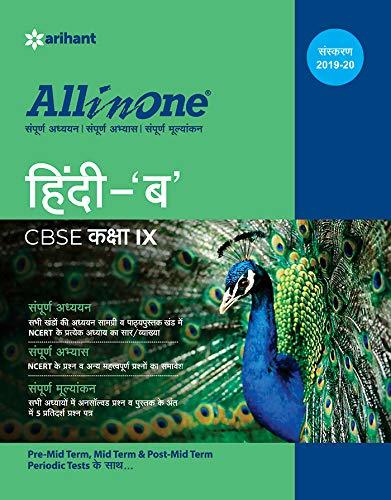 CBSE All In One Hindi B Class 9 by Arihant Experts | Goodreads