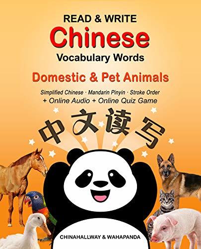 Read & Write Chinese Vocabulary Words - Domestic & Pet Animals by ...
