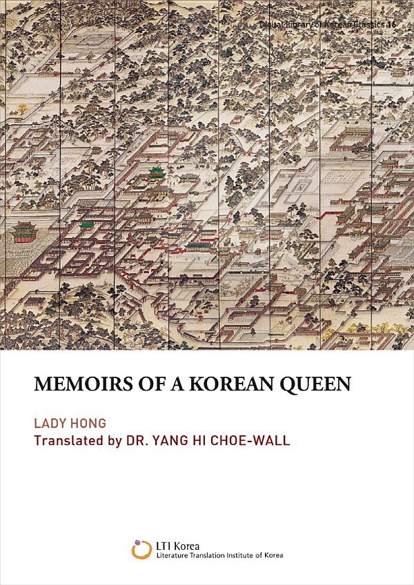 Memoirs of a Korean Queen by Lady Hyegyeong | Goodreads