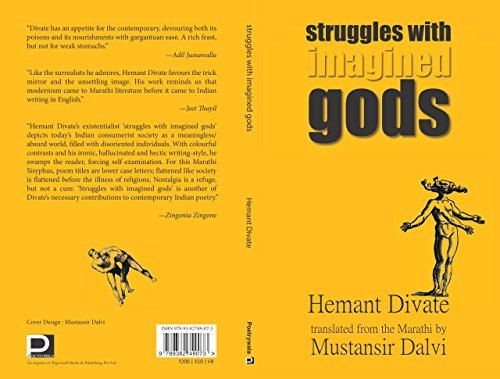 struggles with imagined gods by Hemant Divate | Goodreads