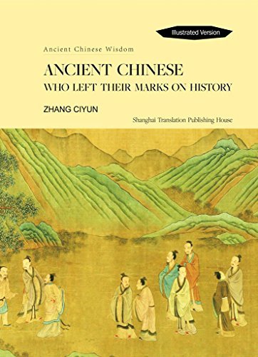 Gems of Chinese Classics (Ancient Chinese Wisdom) by 慈贇 张 | Goodreads