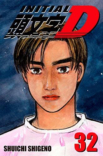 Initial D, Vol. 32 by Shuichi Shigeno | Goodreads