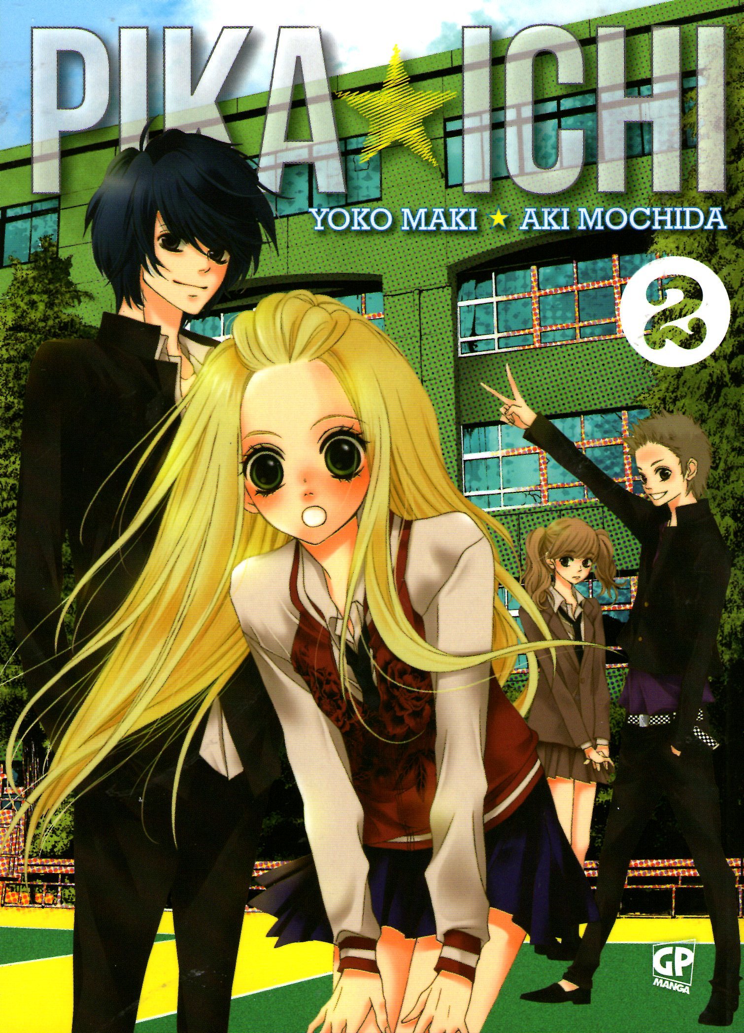 Pika ☆ Ichi, Vol. 2 by Yōko Maki | Goodreads