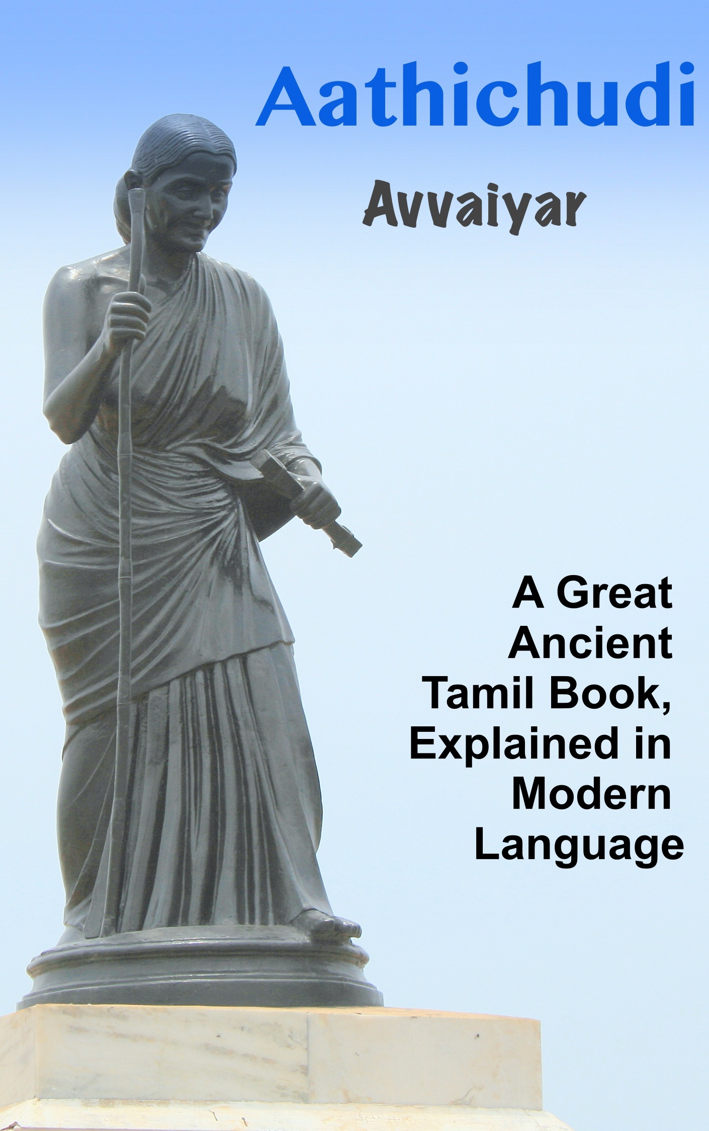 Aathichudi : A Great Ancient Tamil Book, Explained in Modern Language ...