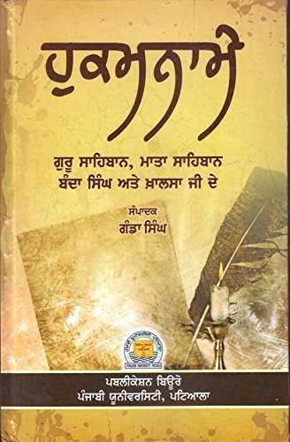 Hukamname by Ganda Singh | Goodreads