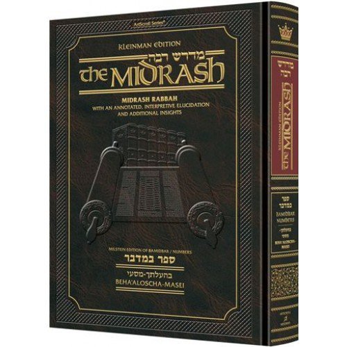 Kleinman Ed Midrash Rabbah: Bamidbar Vol 3 Parshiyos Beha'aloscha ...