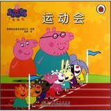 Piggy Pei device: Games by YING GUO KUAI LE PIAO CHONG CHU BAN GONG SI ...