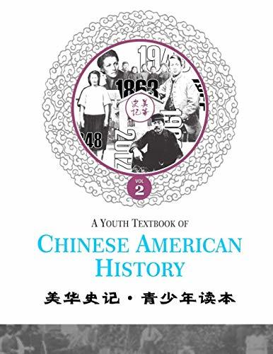 A Youth Textbook of Chinese American History: Volume 2 美华史记·青少年读本 (二 ...