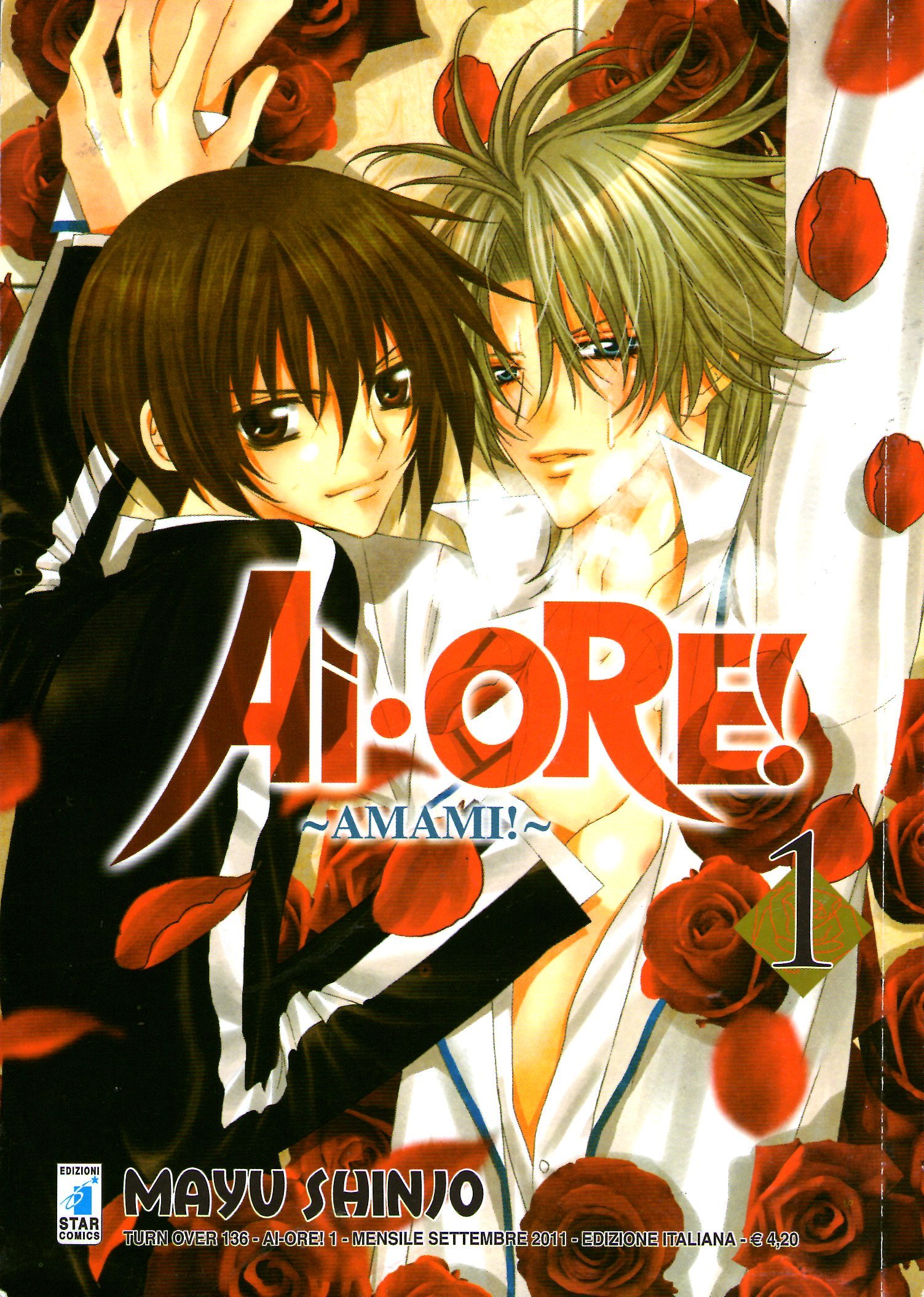 Ai•ore!, Vol. 1 by Mayu Shinjō | Goodreads