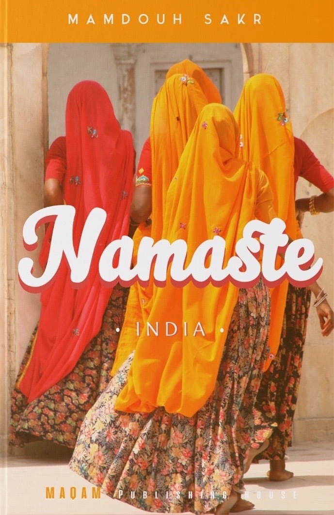 Namaste by Mamdouh Sakr | Goodreads