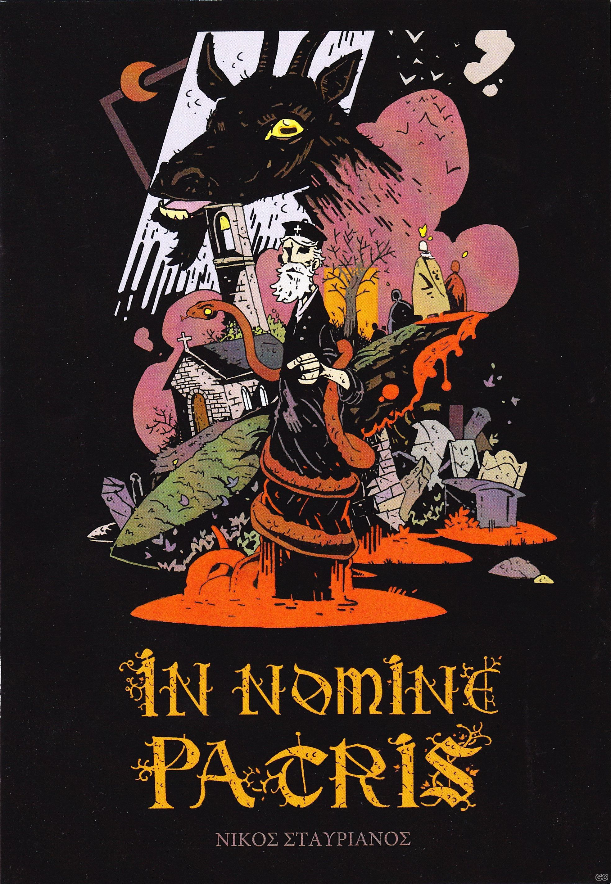 In Nomine Patris by Νίκος Σταυριανός | Goodreads