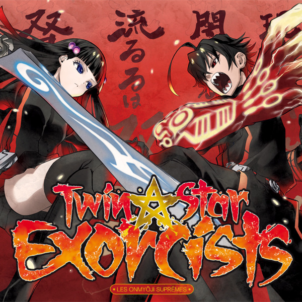 Twin Star Exorcists (Issues) by Yoshiaki Sukeno | Goodreads