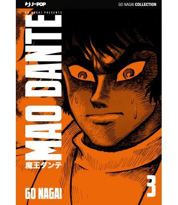 Mao Dante 003 (Mao Dante, #3) by Go Nagai | Goodreads