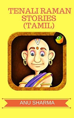 TENALI RAMAN STORIES (TAMIL) 2: TENALI RAMAN STORIES FOR KIDS by Anu ...
