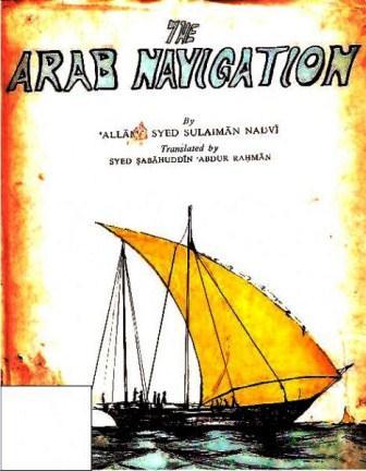 The Arab Navigation by Sayyid Sulaiman Nadvi | Goodreads
