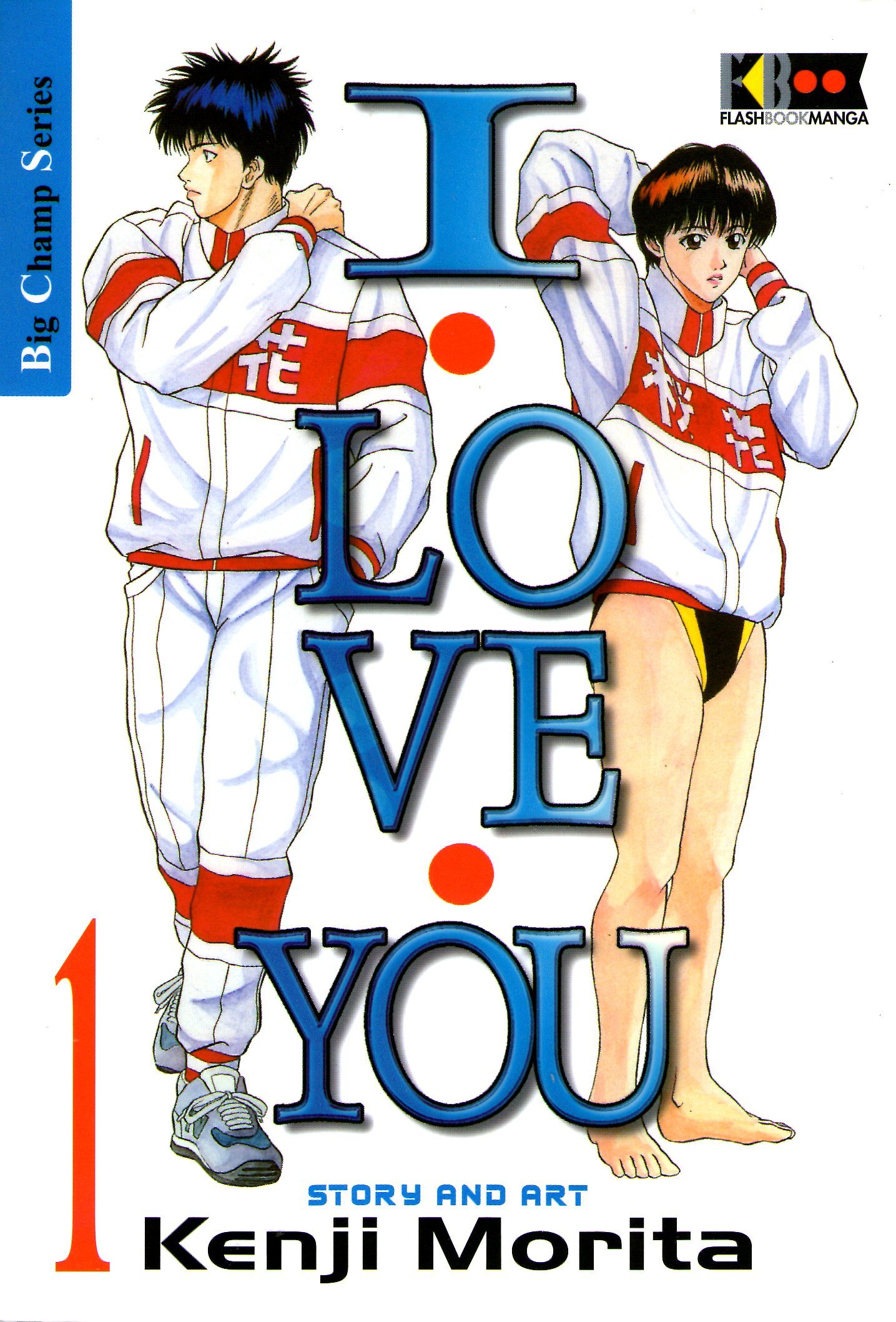 I Love You Vol 1 By Kenji Morita Goodreads I Love You Vol 1 By Kenji Morita Goodreads