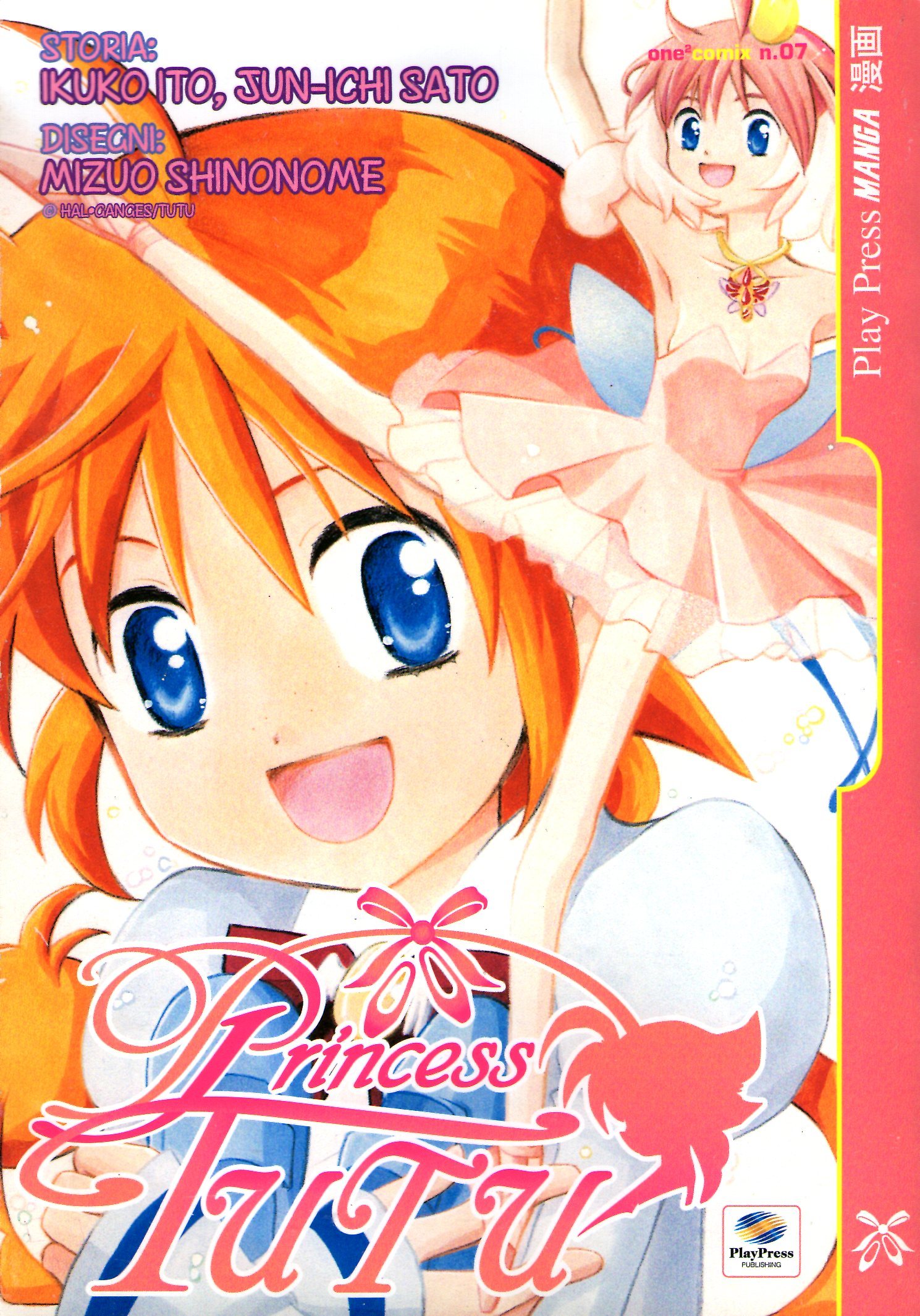 Princess Tutu Mytho Quotes
