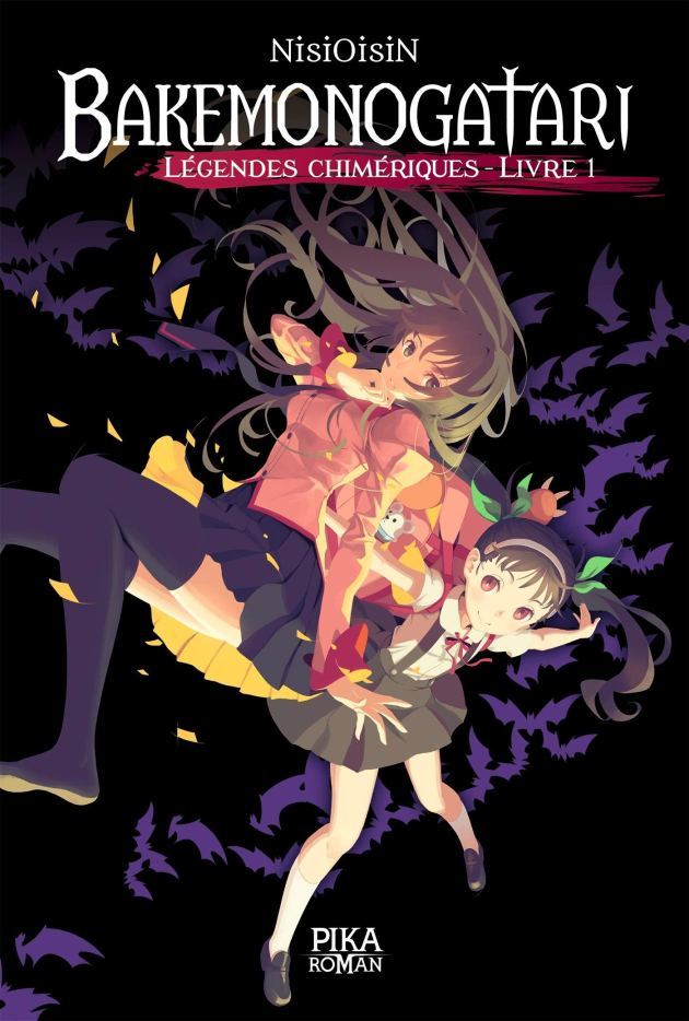 Bakemonogatari - Légendes chimériques : Livre 1 by NisiOisiN | Goodreads