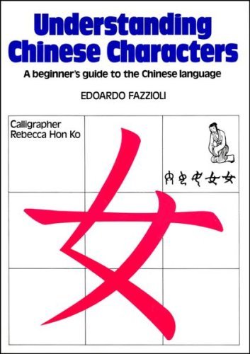 Understanding Chinese Characters: A Beginner's Guide to the Chinese ...