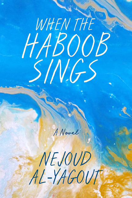 When The Haboob Sings by Nejoud Al-Yagout | Goodreads