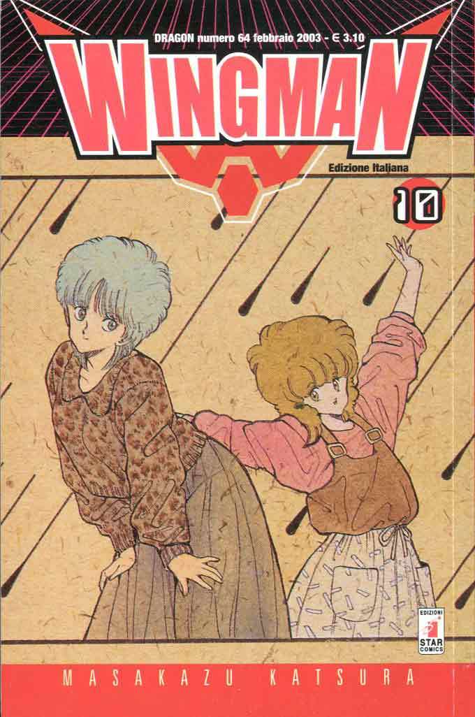Wingman, vol. 10 by Masakazu Katsura | Goodreads
