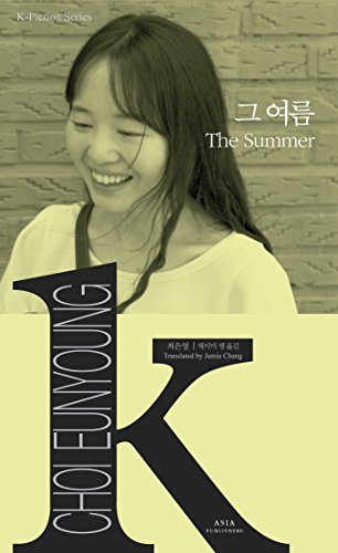 The summer (K-Fiction, #16) by Choi Eun-young | Goodreads