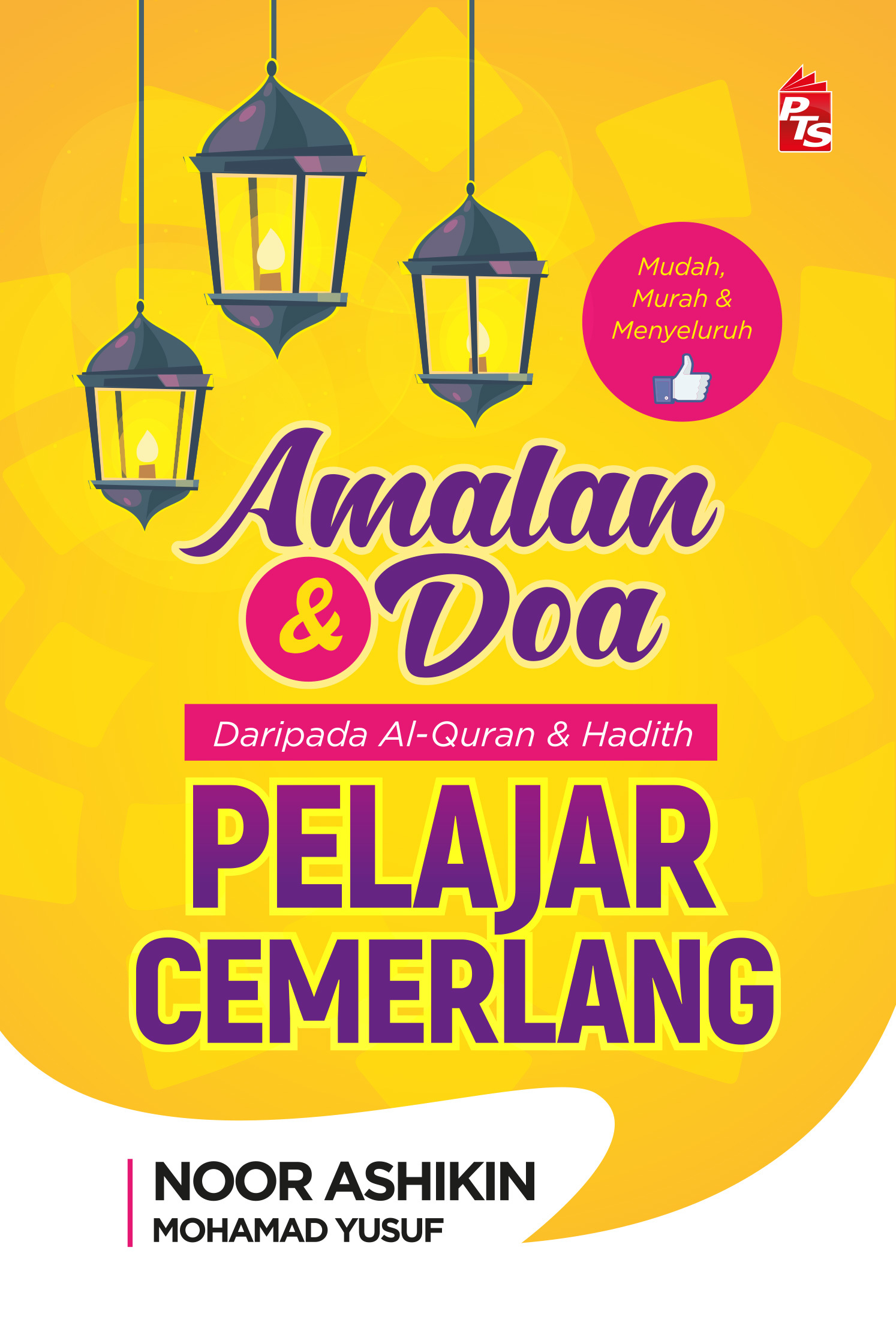 Amalan Doa Daripada Al Quran Hadith Pelajar Cemerlang By Noor amalan-doa-daripada-al-quran-hadith-pelajar-cemerlang-by-noor