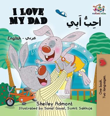 I Love My Dad (English Arabic Bilingual Book): Arabic Bilingual ...