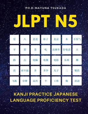 JLPT N5 Kanji Practice Japanese Language Proficiency Test: Practice ...