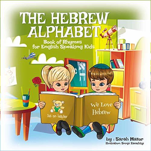 The Hebrew Alphabet Book of Rhymes: For English Speaking Kids by Sarah ...