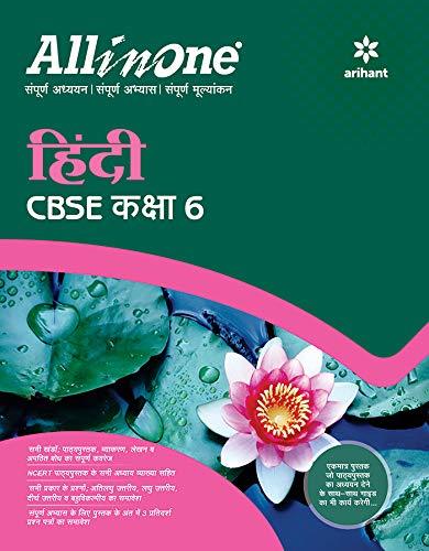 CBSE All In One Hindi Class 6 2019-20 (Hindi) by Arihant Experts ...