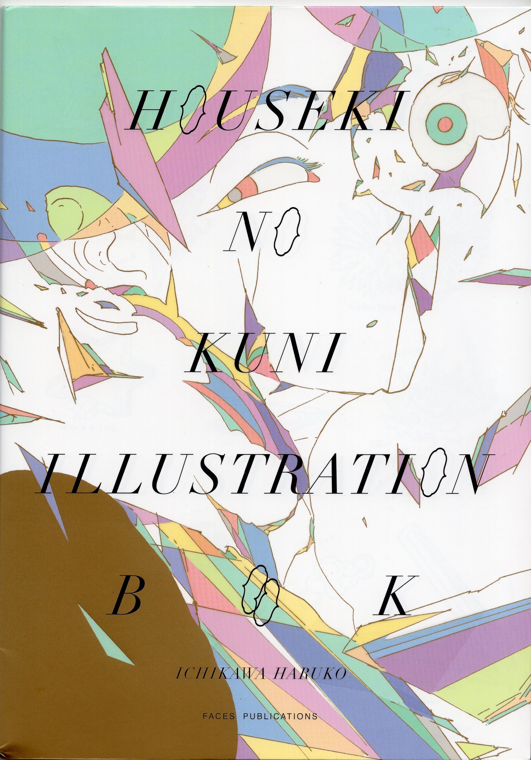 HOUSEKI NO KUNI ILLUSTRATION BOOK by Haruko Ichikawa | Goodreads