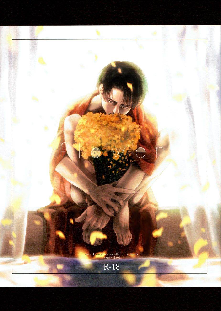 Shingeki no Kyojin dj - Flower (Flower, #1) by hitomi | Goodreads